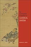 【発売日：2021年05月01日】・製造元:SUNY Press