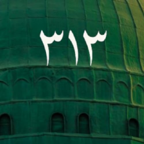 Amazon MusicでPot Amir feat. Lah Ahmad, Innuendo & RuffedgeのSOLATULLAH ...