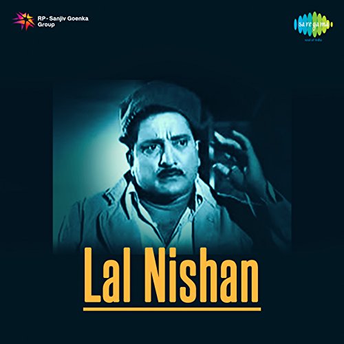 Amazon.com: Lal Nishan (Original Motion Picture Soundtrack) : Nirmal ...