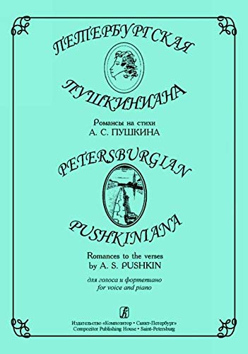 Amazon.com: Petersburgian Pushkiniana. Romances to the verses by A. S ...