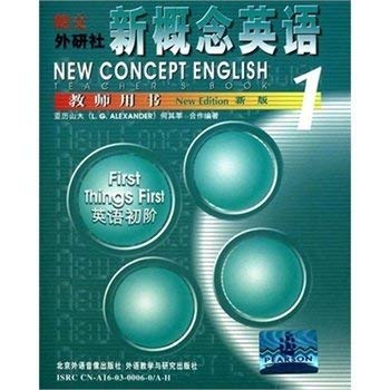 New Concept English: Teacher s Book 2 (with tape): YA LI SHAN DA (L.G.AlEXANDER ) HE QI SHEN ...
