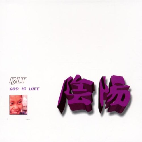 B.L.T. - God Is Love - Amazon.com Music