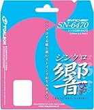 【発売日：2014年10月23日】・ブランド:TOALSON(トアルソン)・製造元:TOALSON(トアルソン)・モデル:841640P・製造元/メーカー部品番号:841640P・原産国:日本・ゲージ:横糸:0.64mm、縦糸:0.70mm...