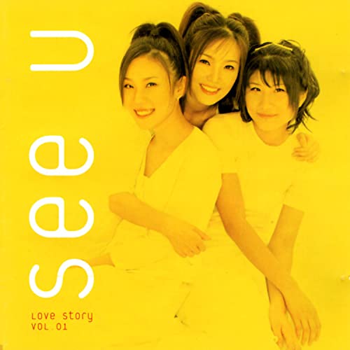 Amazon MusicでSee Uの1stを再生する