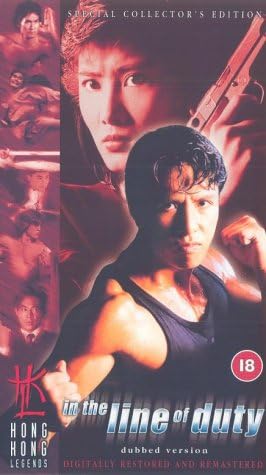 In The Line Of Duty [VHS] : Cynthia Khan, Michael Wong, Donnie Yen ...