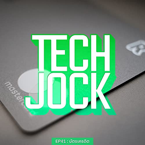 TECHJOCK 41 : บัตรเครดิต : Amazon.co.uk: Audible Books & Originals