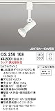 ・ブランド:ODELIC (オーデリック)・製造元:オーデリック・モデル:OS256108・製造元/メーカー部品番号:OS256108・シンプルな機能を形に、ロープライスの超小型スポットライトです。・多彩な選択股を持つLED電球ダイクロハロ...