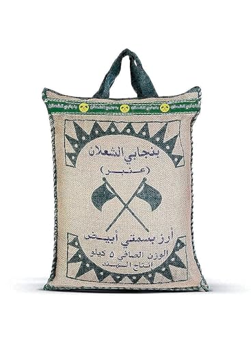 amazon.sa Best Sellers: The best items in Rice based on Amazon customer ...