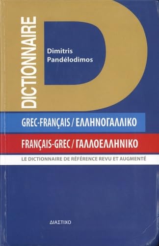 Amazon.com: Dictionnaire grec-français français-grec: 9789609331364: Books