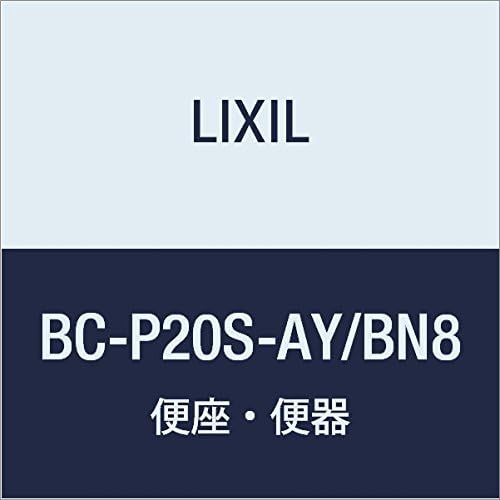 Amazon | LIXIL(リクシル) INAX パブリック向けタンク式便器 床排水 【便器部のみ】オフホワイト BC-P20S-AY/BN8 | 便座・便器