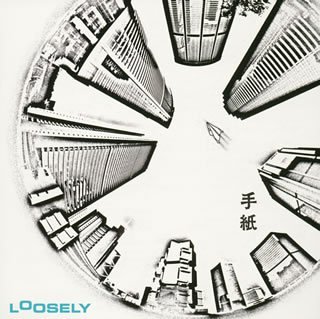 LOOSELY - Letter (CCCD) - Amazon.com Music