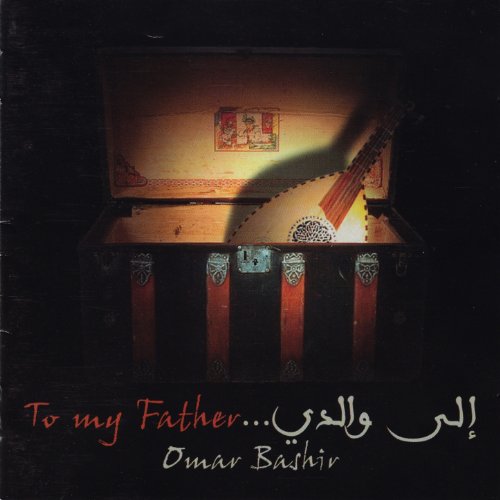Amazon.com: To My Father : Omar Bashir: Digital Music