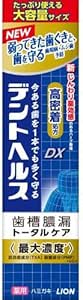 Amazon | ライオン デントヘルス薬用ハミガキDX 115g | LION | 大人用ハミガキ粉 通販