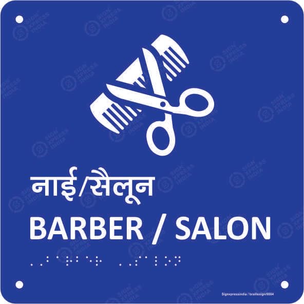 Premium Barber Salon Sign Board Acrylic Braille Signage for Shop ...