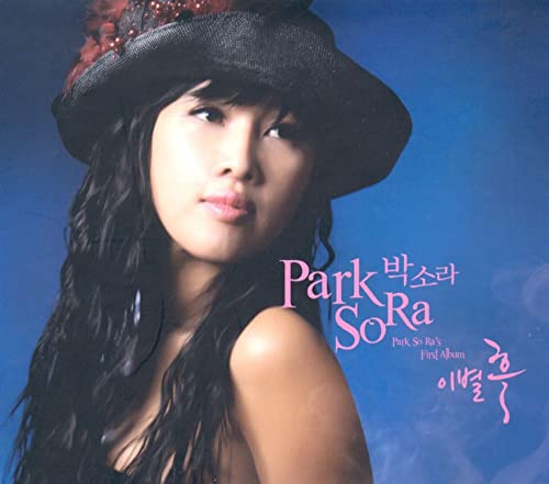 Amazon MusicでSora Parkの이별후を再生する