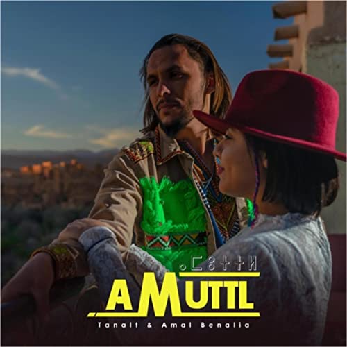 Play Amuttl by Tanalt & Amale Benalia on Amazon Music