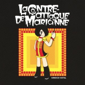 KINOKO HOTEL - Kinoko Hotel - Marianne No Gyakushu [Japan CD] YCCW ...