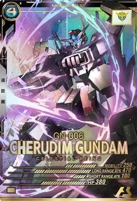 Amazon.co.jp: アーセナルベース UT04-029 ケルディム P 【UT:04】 : おもちゃ