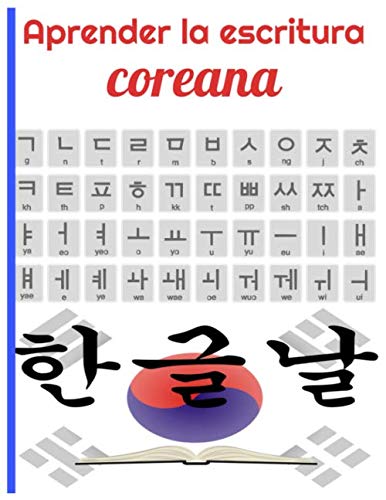 Aprender la escritura Coreana: CUADERNO DE PRÁCTICA Y CARACTERES ...