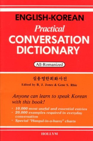 English-Korean Practical Conversation Dictionary: Rhie, Gene S ...