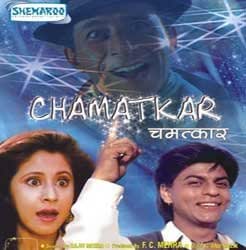 Chamatkar - 1992 Dvd: Amazon.ca: Movies & TV Shows