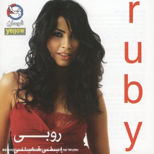 Ruby: Ruby: Amazon.fr: CD et Vinyles}