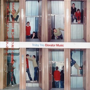 Amazon.com: Elevator Music: CDs & Vinyl