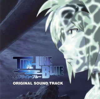 TVサントラ, 栗林みな実, 鈴木達央, TVサントラ - TV anime Tide Line Blue original ...