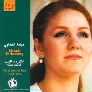 El Hennway, Mayada - Aktar Menel Hob Fatets - Amazon.com Music