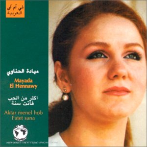 El Hennway, Mayada - Aktar Menel Hob Fatets - Amazon.com Music