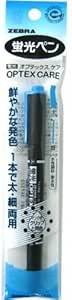 Amazon.co.jp: ゼブラ(ZEBRA) 蛍光オプテックス ケア インク色:青 WKCR1-BL : 文房具・オフィス用品