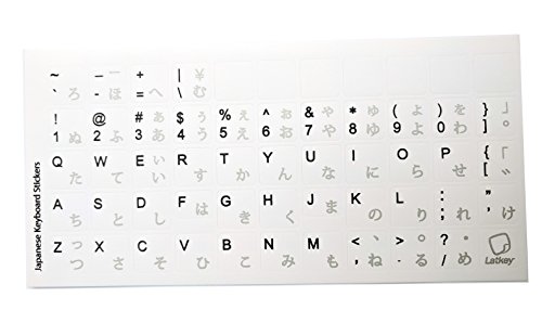 Buy Japanese Keyboard Stickers for Laptop, MacBook Air/Pro, Desktop PC ...