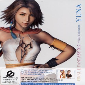 Mayuko Aoki - Video Game Soundtrack - Amazon.com Music