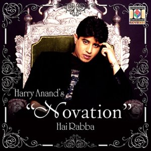 Novation: Harry Anand: Amazon.in: Music}