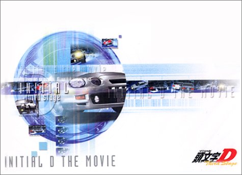 Amazon.com: INITIAL D THE MOVIE [DVD] : Movies & TV