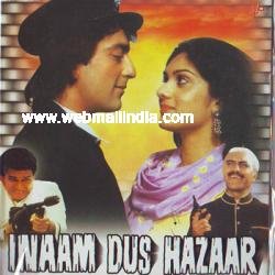 Amazon.com: Inaam Dus Hazaar : Movies & TV