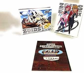 Amazon.co.jp: Zoids New Century / Zero Blu-ray Box : Toys & Games