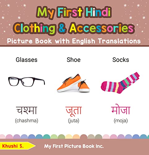My First Hindi Clothing & Accessories Picture Book with English ...
