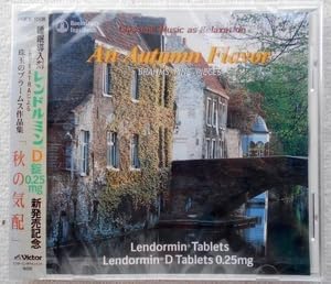 Amazon.co.jp: Brahms' Jewels Works Collection, Japanese CD / Sleep ...