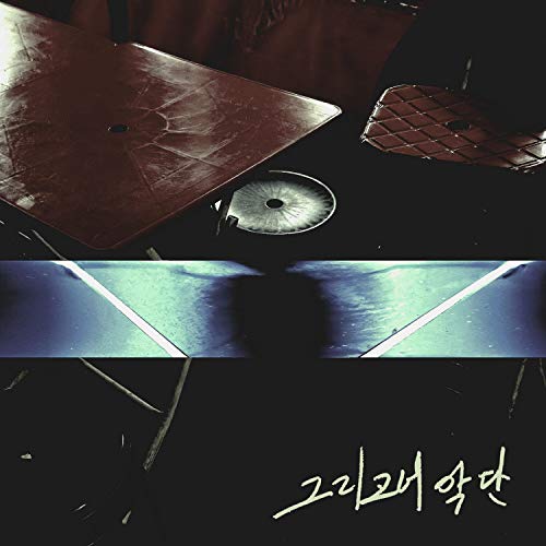 Amazon MusicでAndrew Bandの사파리を再生する