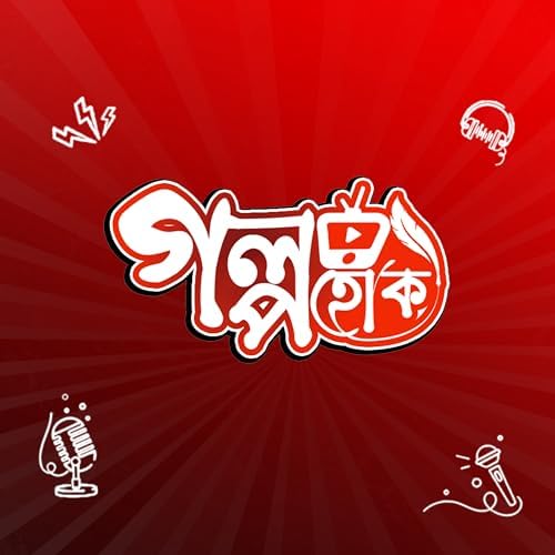 Play Golpo Hok by Vikky Singh on Amazon Music Unlimited