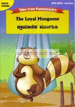 Praamaanika Mungusi : Commercial: Amazon.in: Books