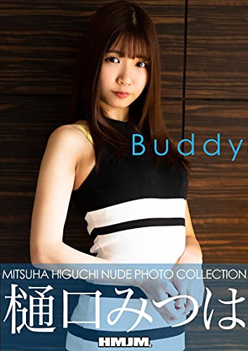 Mitsuha Higuchi Nude Photo Collection Buddy (Japanese Edition) eBook ...