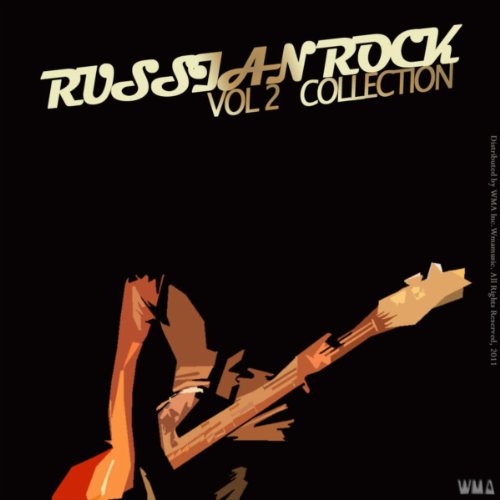 Amazon.com: Russian Rock - Collection Vol. 2 : VARIOUS ARTISTS: Digital ...