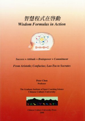 Wisdom Formulas in Action: Peter Chen: 9789570340136: Amazon.com: Books