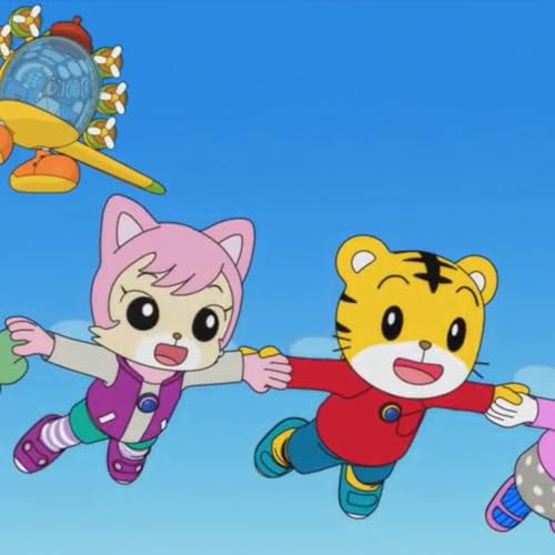 Amazon MusicでShimajiro : A World of Wow!, しまじろう & 佐々木詩織のおおきな こえで ビバ・ラ・ビ ...