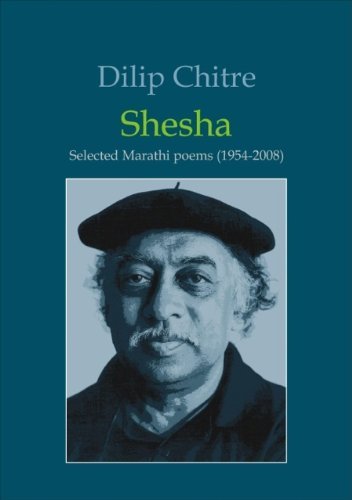 Shesha : Dilip Chitre, Dilip Chitre: Amazon.in: Books