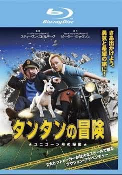 Amazon.co.jp: [Translation] Tintin Adventure Secret of the Unicorn Blu-ray Disc Rental Fallen ...