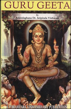 Guru Geeta: Anandaghana: 9788188071548: Books - Amazon.ca