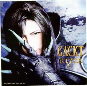 Amazon.co.jp: GACKT 「EVER」 ジャケットサイズカード : おもちゃ